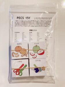 PECS®151™ 絵カード - Pyramid Educational Consultants of Japan