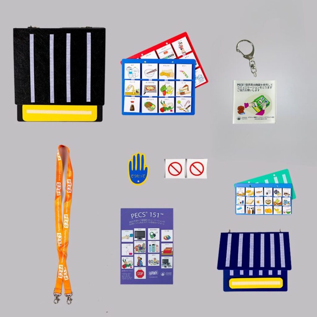 PECS®スターターキット™＆PECS®コミュニケーションブック（中）™セット - Pyramid Educational ...