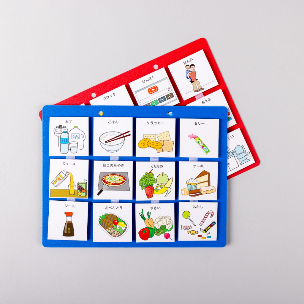 PECS®151™ 絵カード - Pyramid Educational Consultants of Japan