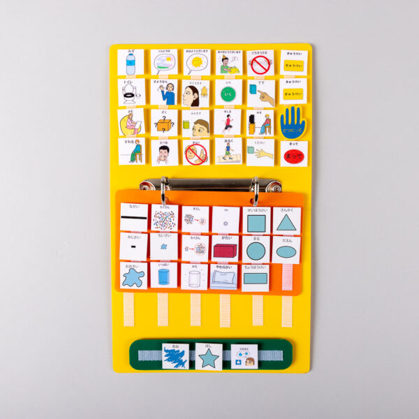 PECS®コミュニケーションブック™（中）＆PECS®151™絵カードセット - Pyramid Educational ...